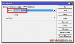 Базовая настройка роутера mikrotik