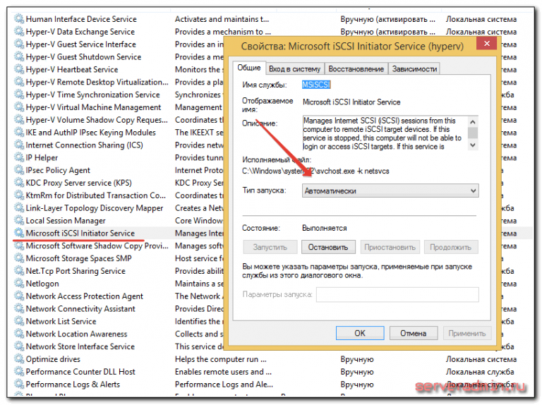 Добавить iSCSI диск на сервер Windows Hyper-v или Core server