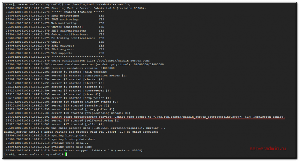 Установка и настройка Zabbix 4.0