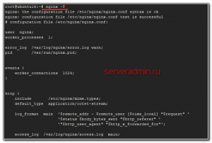 Установка и настройка Nginx | serveradmin.ru