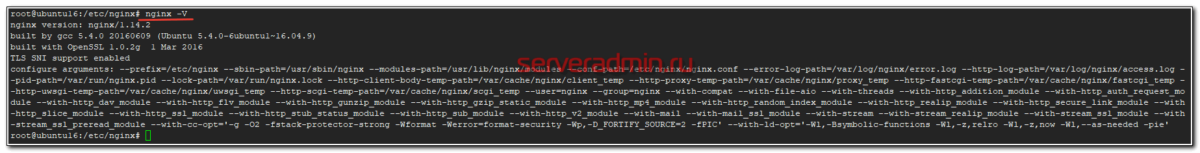 Установка и настройка Nginx | serveradmin.ru
