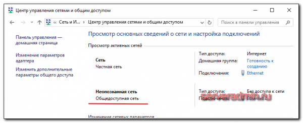 Установка и настройка Windows Hyper-V Server 2019 | serveradmin.ru