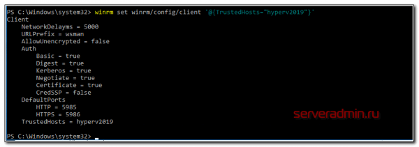 Установка и настройка Windows Hyper-V Server 2019 | serveradmin.ru