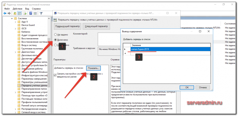 Установка и настройка Windows Hyper-V Server 2019 | serveradmin.ru