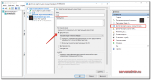 Установка и настройка Windows Hyper-V Server 2019 | serveradmin.ru