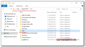 Установка и настройка Windows Hyper-V Server 2019 | serveradmin.ru