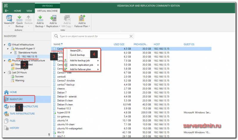 Установка и настройка Windows Hyper-V Server 2019 | serveradmin.ru