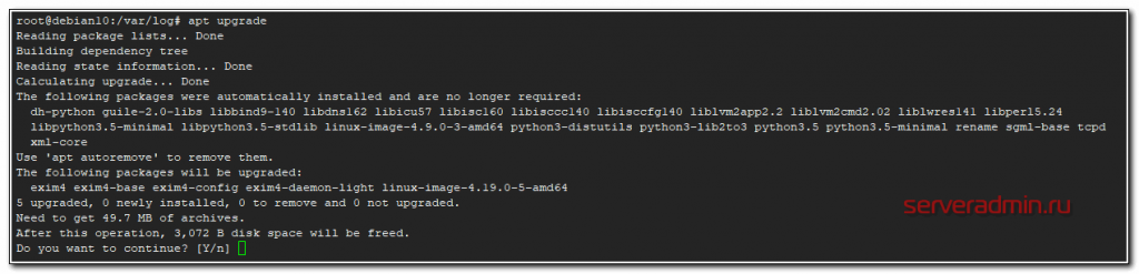 Debian настройка сервера | serveradmin.ru