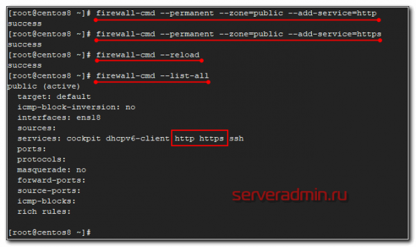Установка LAMP (apache + php + mysql) в CentOS 8 | serveradmin.ru