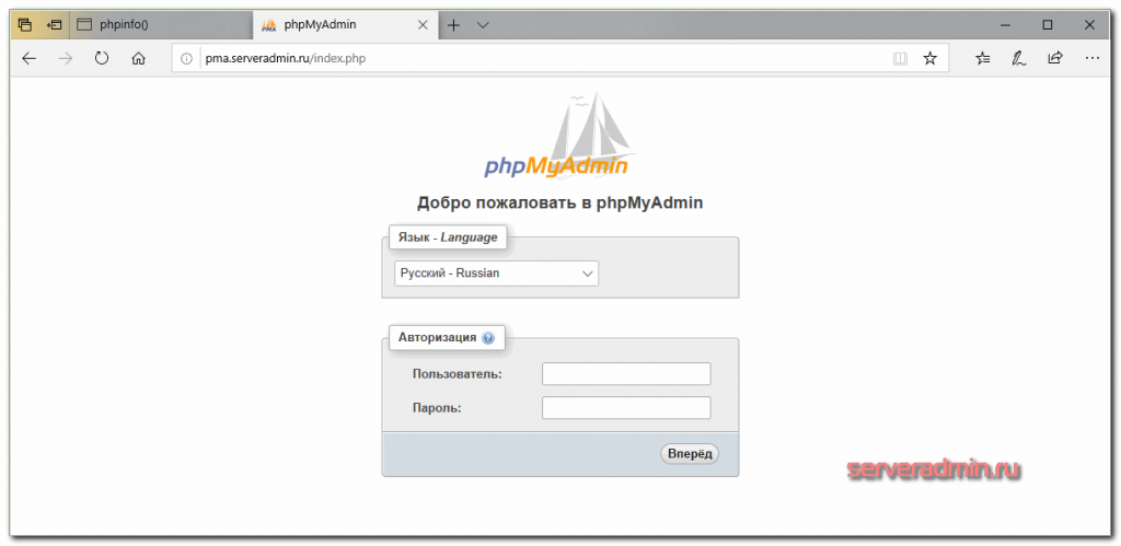 Установка LAMP (apache + php + mysql) в CentOS 8 | serveradmin.ru