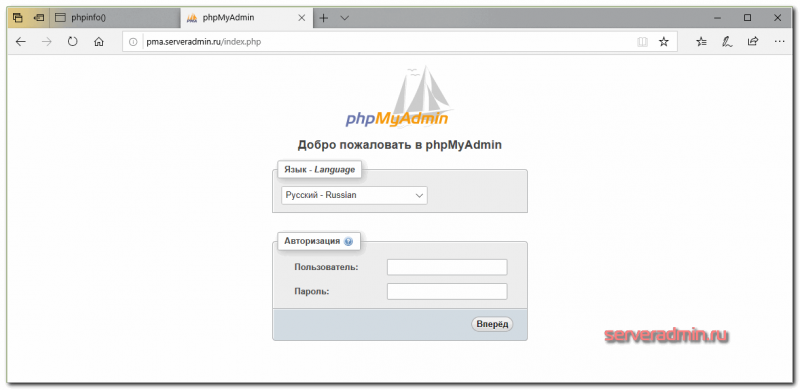 Установка LAMP (apache + php + mysql) в CentOS 8 | serveradmin.ru