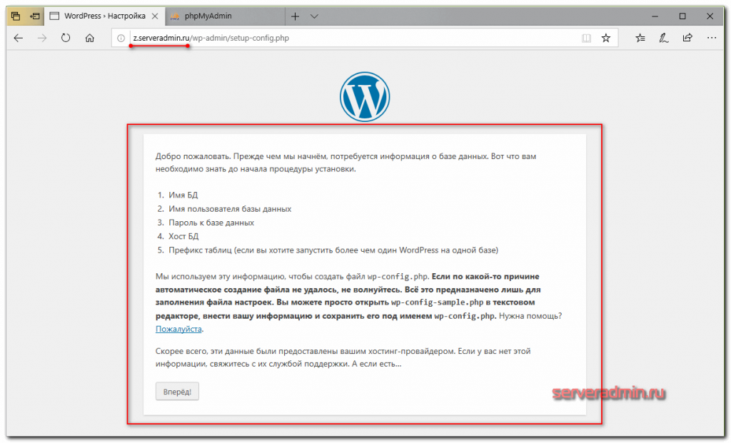 Установка LAMP (apache + php + mysql) в CentOS 8 | serveradmin.ru