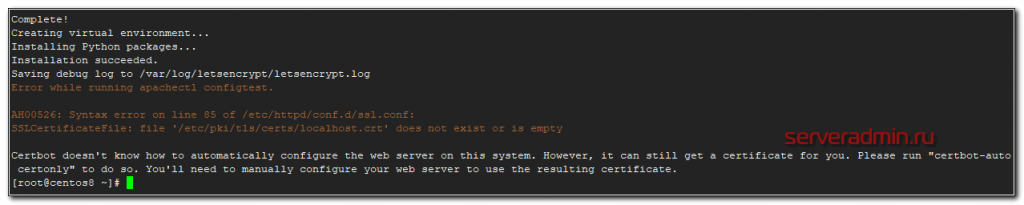 Установка LAMP (apache + php + mysql) в CentOS 8 | serveradmin.ru
