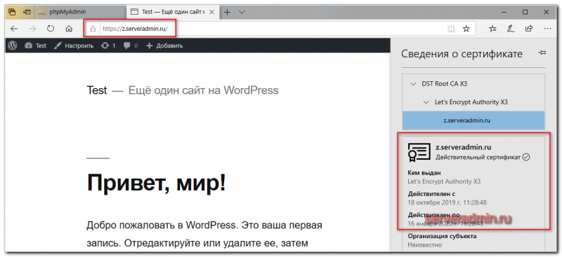 Установка LAMP (apache + php + mysql) в CentOS 8 | serveradmin.ru