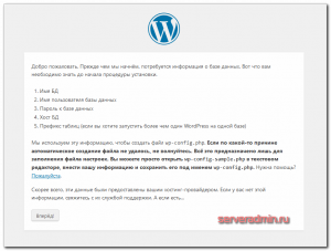 Настройка web сервера nginx, php-fpm, php7 на CentOS 8 | serveradmin.ru