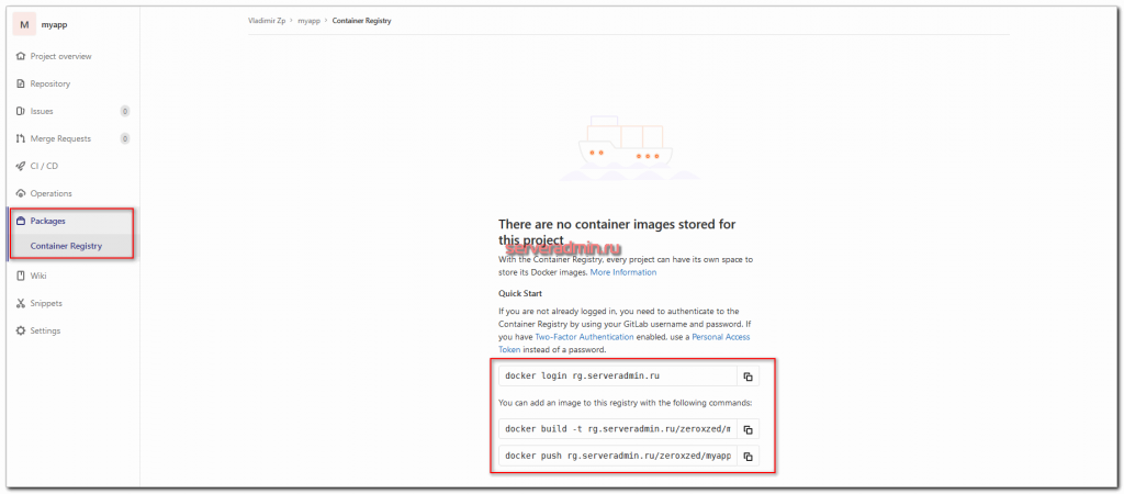 Gitlab Container Registry за Nginx reverse proxy | serveradmin.ru