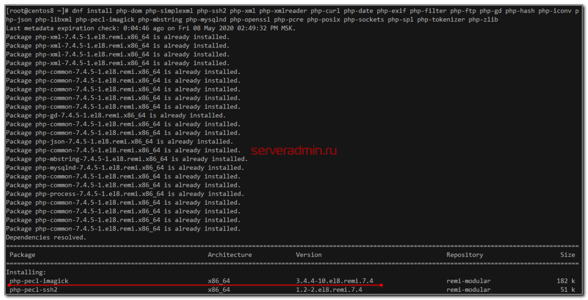 Обновление php 7.2 до php 7.4 в Centos 8 | serveradmin.ru