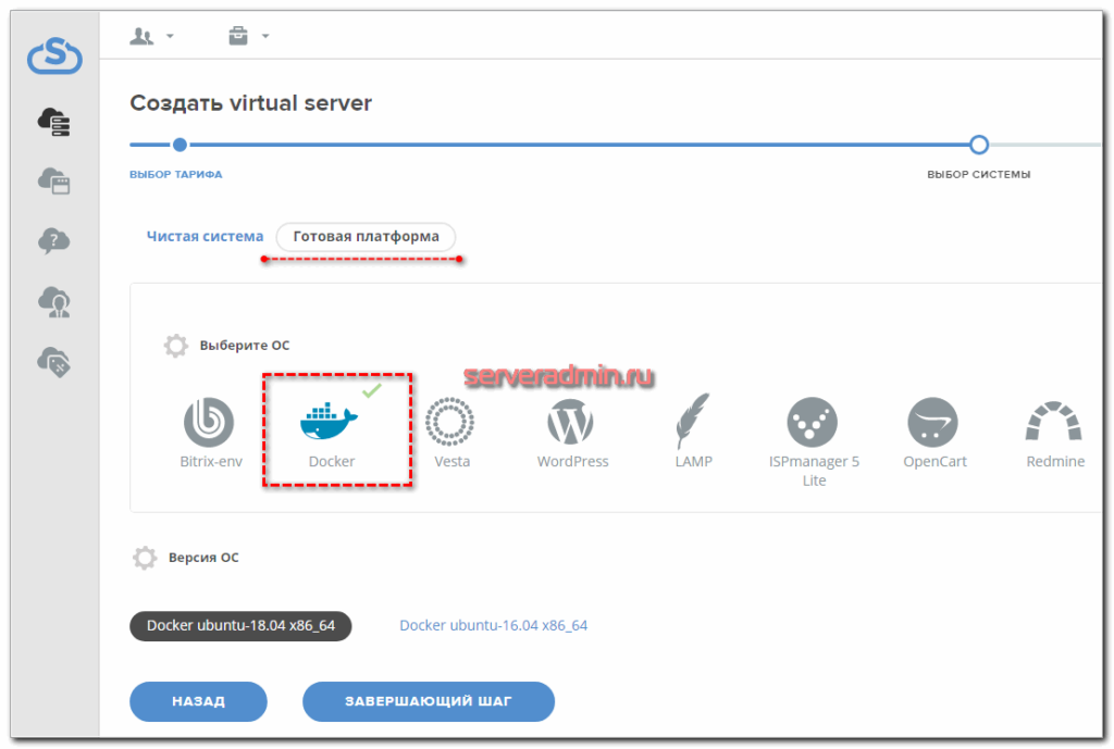 CI/CD проекта на Wordpress | serveradmin.ru