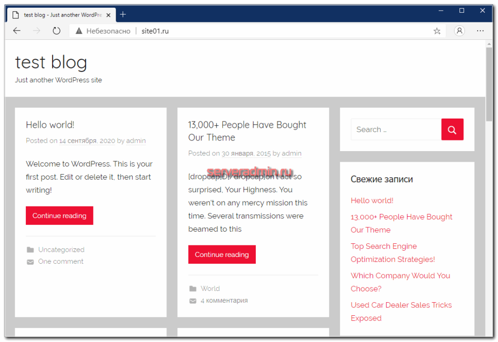 CI/CD проекта на Wordpress | serveradmin.ru