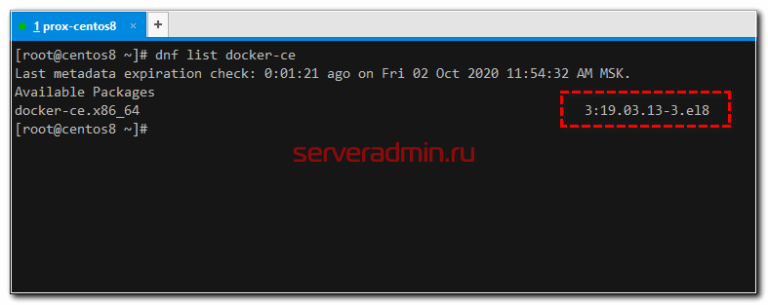 Установка Docker на Centos | serveradmin.ru