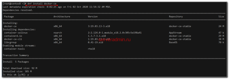 Установка Docker на Centos | serveradmin.ru