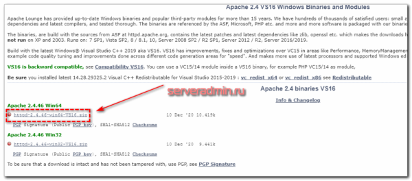 Публикация баз 1С на веб сервере с https и защитой | serveradmin.ru