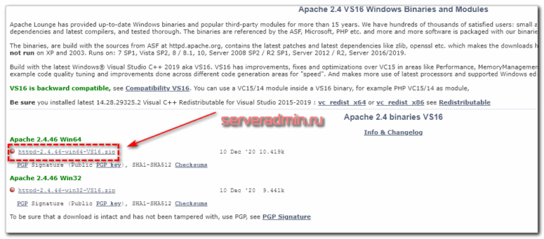 Публикация баз 1С на веб сервере с https и защитой | serveradmin.ru