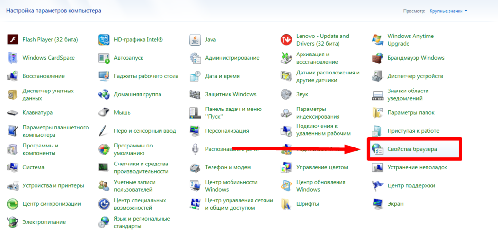 Как настроить прокси-сервера в Windows 7: пошаговая инструкция | serveradmin.ru