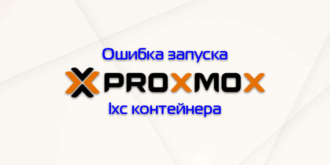 Proxmox LXC: TASK ERROR: command 'systemctl start pve-container@103 ... Proxmox LXC: TASK ERROR: command 'systemctl start pve-container@103 ...