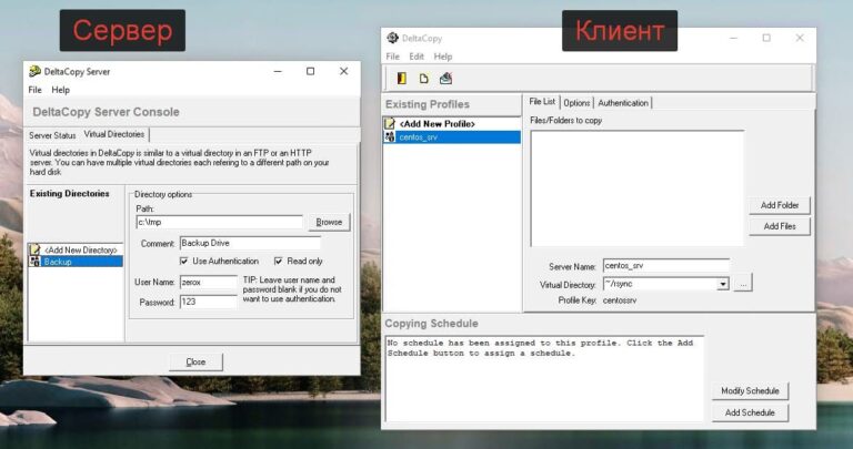 Топ бесплатных программ для бэкапа | serveradmin.ru