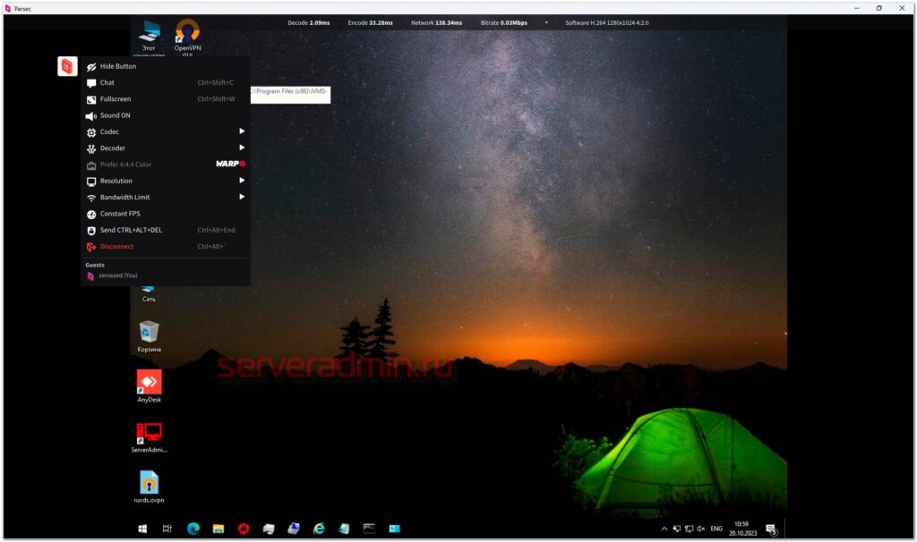 Топ 10 бесплатных программ для удалённого доступа | serveradmin.ru