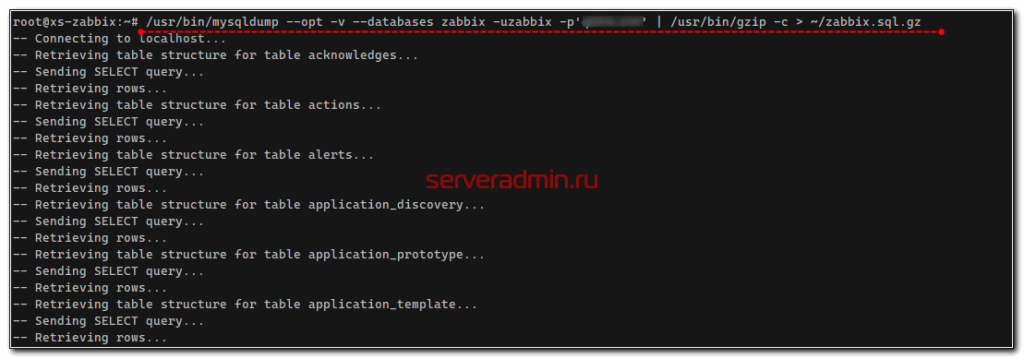 Переезд или перенос Zabbix Server | serveradmin.ru