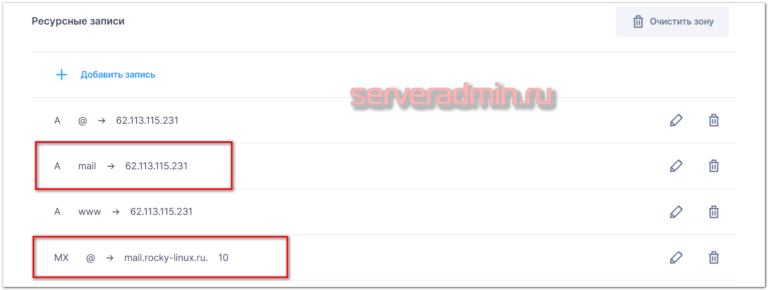 Настройка почтового сервера на Debian Postfix Dovecot Web интерфейс