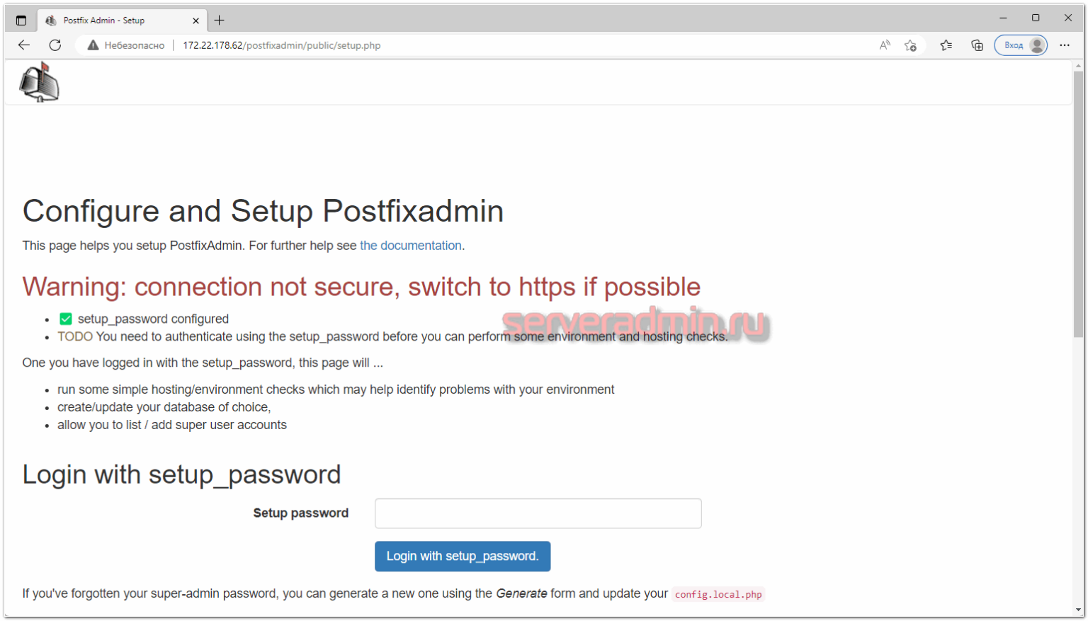 Настройка почтового сервера на Debian Postfix Dovecot Web интерфейс