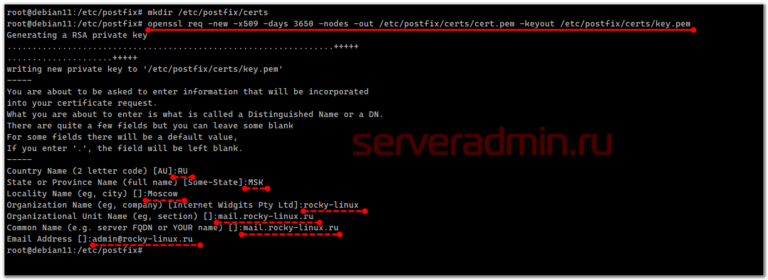 Настройка почтового сервера на Debian Postfix Dovecot Web интерфейс