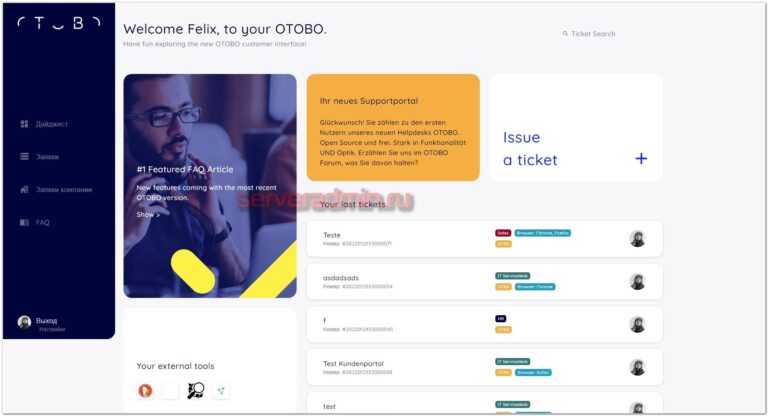 Топ 10 бесплатных HelpDesk систем | serveradmin.ru