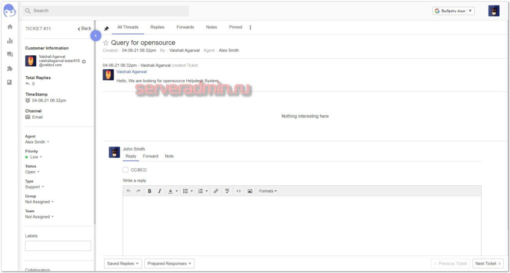 Топ 10 бесплатных HelpDesk систем | serveradmin.ru