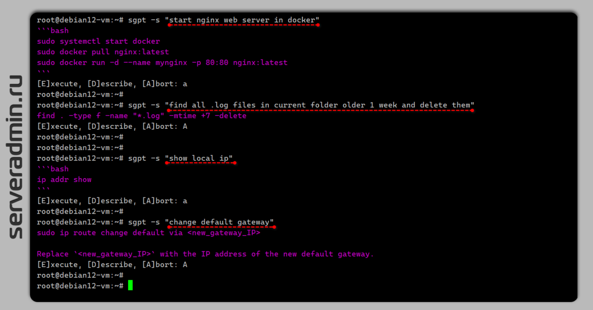 Локальный AI помощник в Linux - ShellGPT с нейросетью Ollama | serveradmin.ru