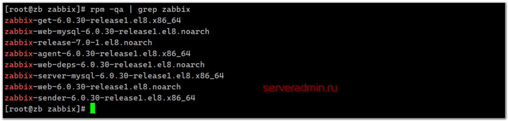 Обновление Zabbix 6.0 до 7.0 | serveradmin.ru