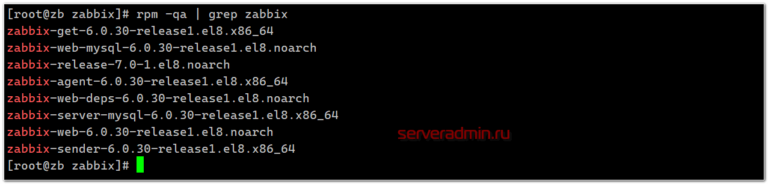Обновление Zabbix 6.0 до 7.0 | serveradmin.ru