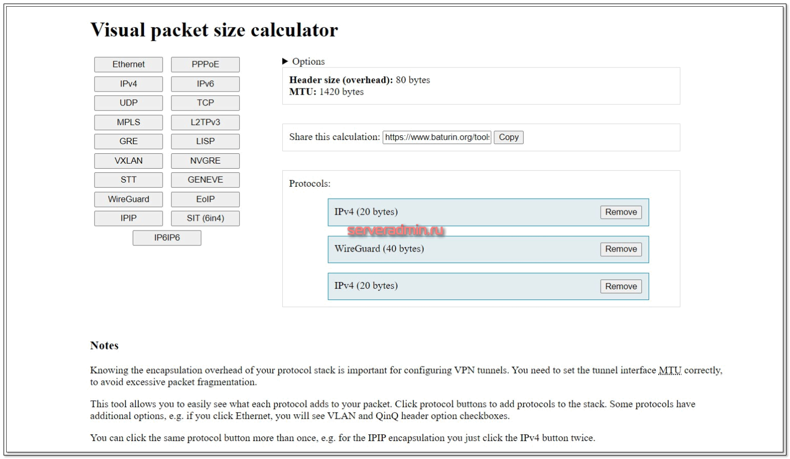 Как правильно выбрать MTU на сетевом интерфейсе | serveradmin.ru